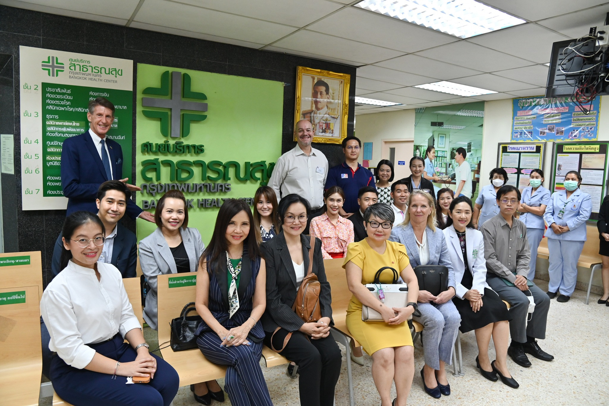 International Affairs Office