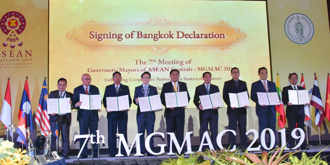 International Affairs Office