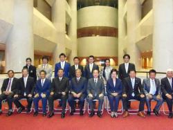 International Affairs Office